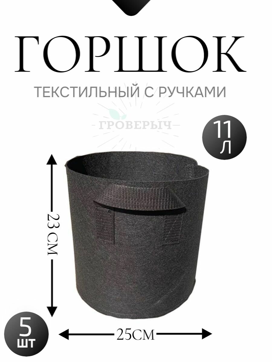 Горшок для цветов