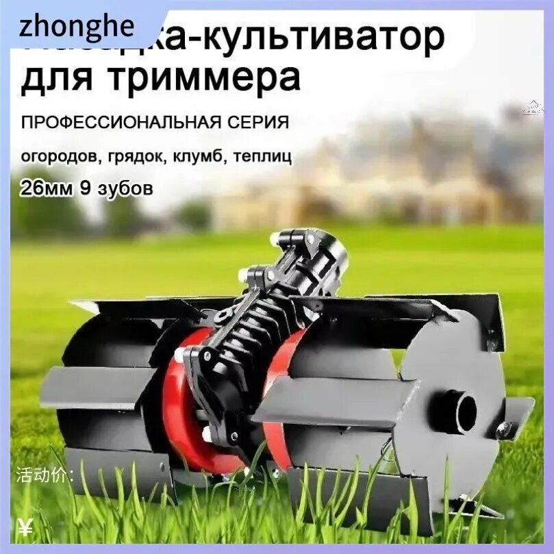 Эксклюзивная оснастка