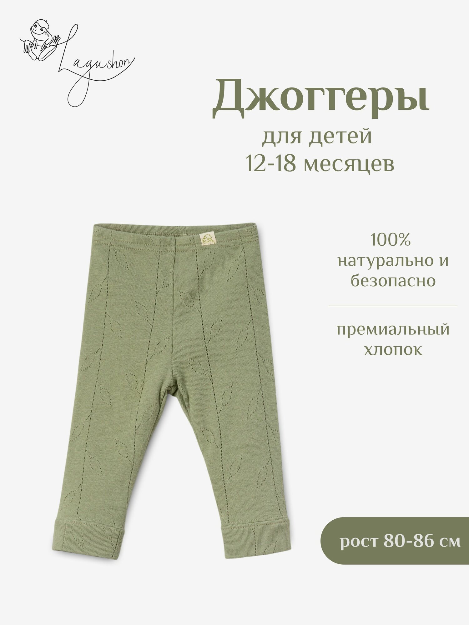 Комплект одежды