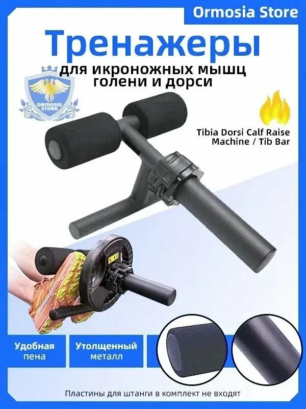 Мини-тренажер SKU-JSQC-20250909