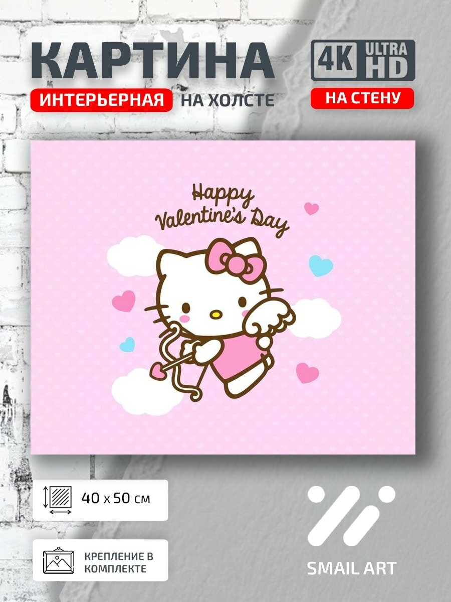 Картина на холсте интерьерная 40 на 50 на стену Хелло Китти для гостиной атмосфера
