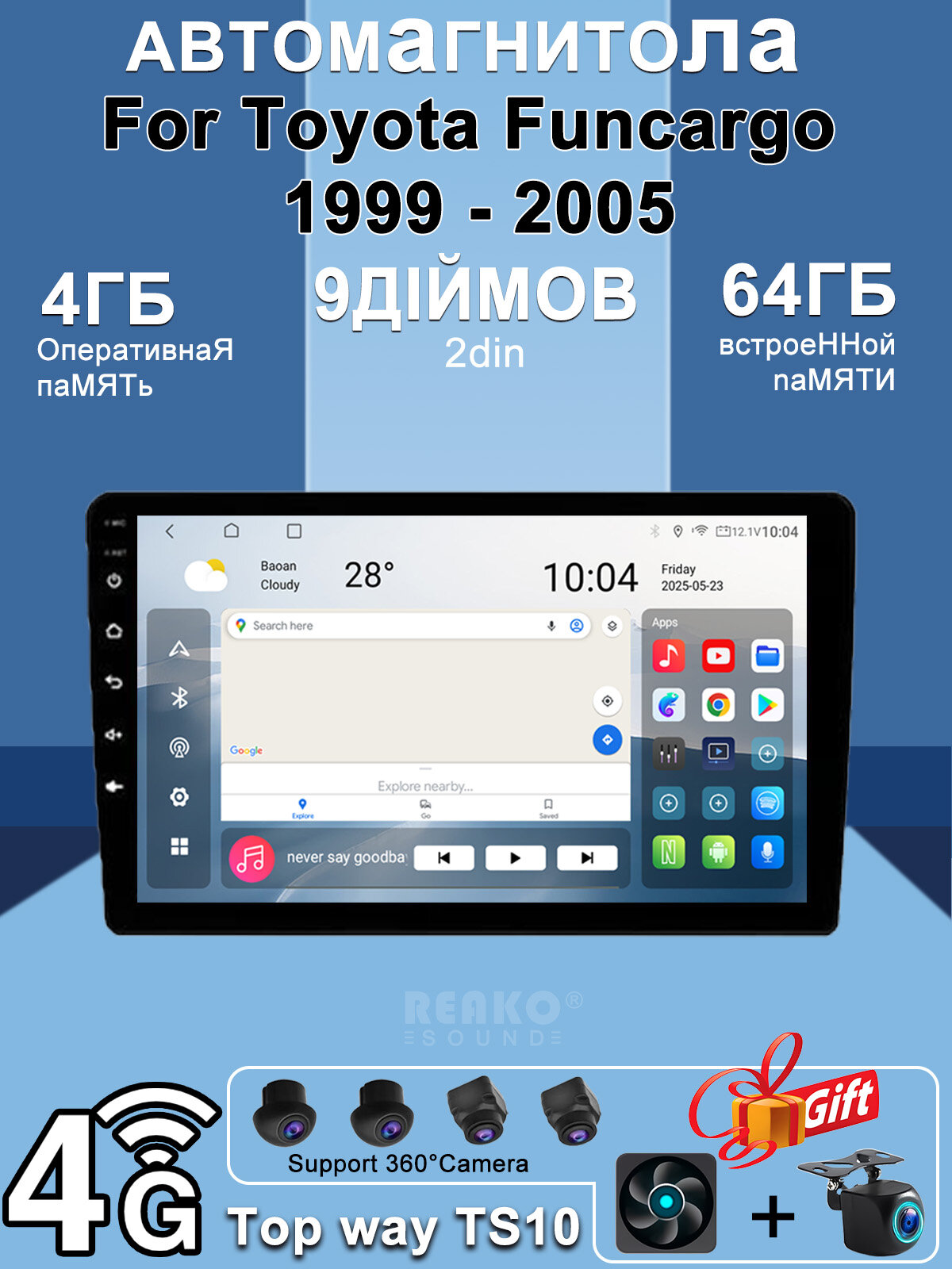 Штатная Магнитола TS10 для Toyota Funcargo 1999 - 2005 , с камерой заднего вида. QLED экран 9 дюймов, Wifi 2din с сенсорным экраном, usb и блютузом