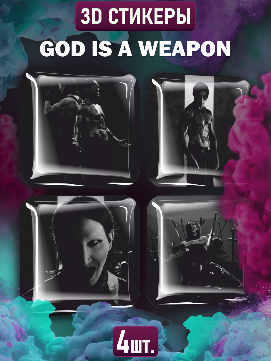 Наклейки на телефон 3D God Is a Weapon Ронни Радке