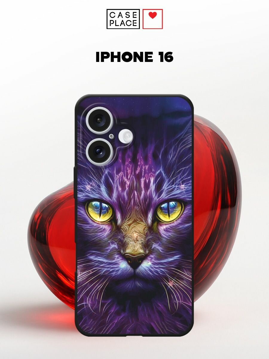 Черный матовый чехол на Apple iPhone 16 / Айфон 16 с принтом Фантастический кот