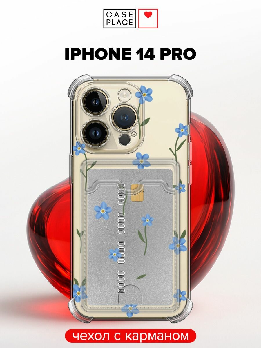 Чехол на Apple iPhone 14 Pro (Айфон 14 Про) с картой и принтом Незабудки паттерн