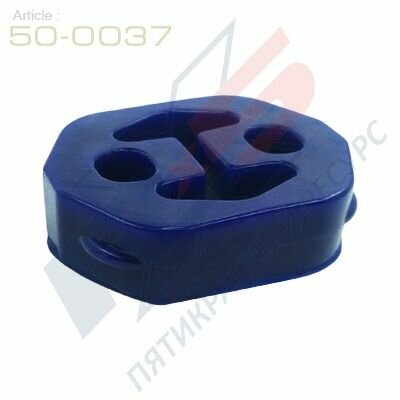 Подушка глушителя (2 шт)