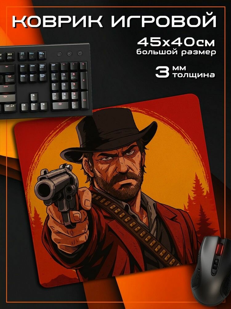 Коврик для мыши 45x40 с принтом Игры Red Dead Redemption 2 (RDR, рдр, Артур Морган, Джон Марстон, PS, Xbox, PC, Switch) - 12511188