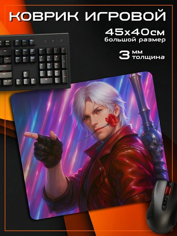 Коврик для мыши 45x40 с принтом игра Devil May Cry (дмк, Данте, роза) - 52511292