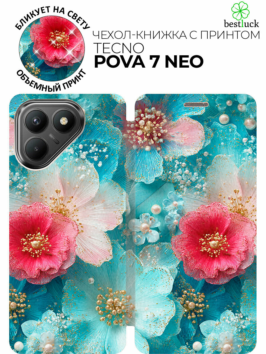Чехол-книжка на Tecno Pova 7 Neo с принтом "Цветы, украшенные жемчугом" золотой