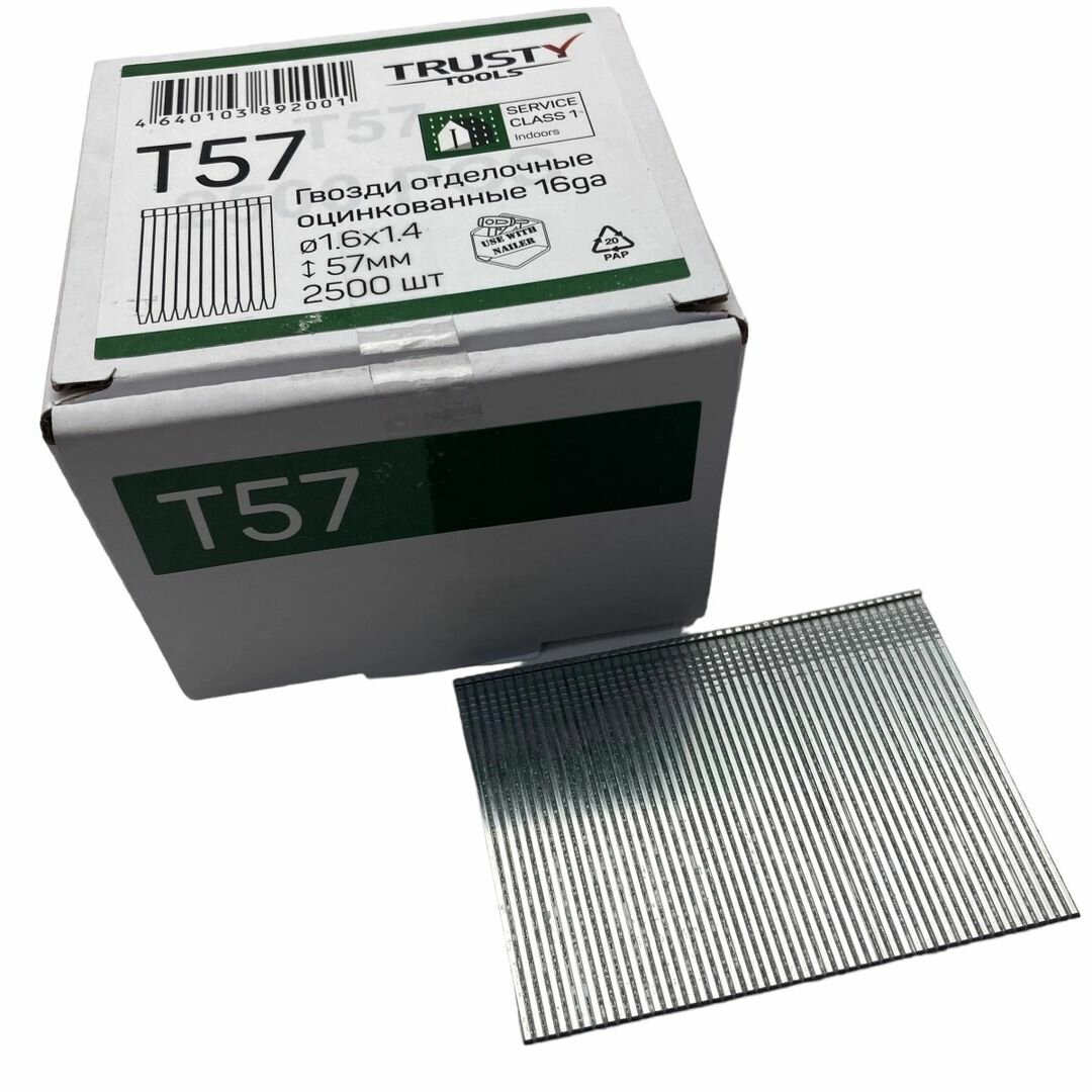 Гвоздь оцинкованный 16ga 57 мм Trusty (2500 шт)