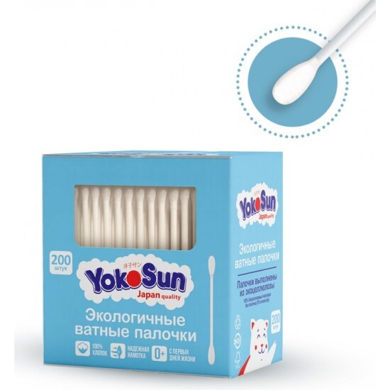 Ватные палочки Yokosun , 200 шт