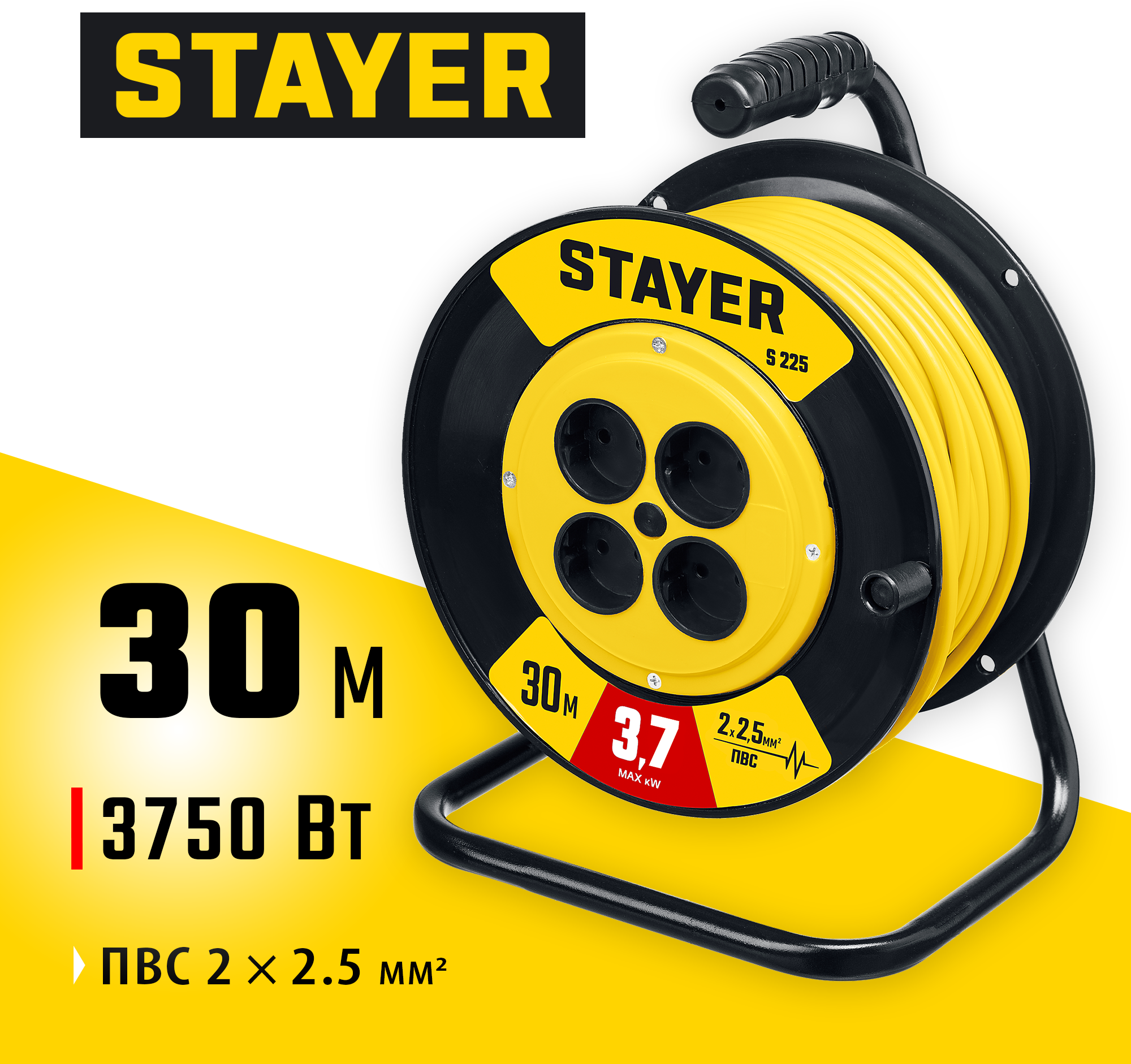 STAYER S-225, ПВС, 2 х 2.5 мм2, 30 м, 3750 Вт, силовой удлинитель на катушке (55070-30)