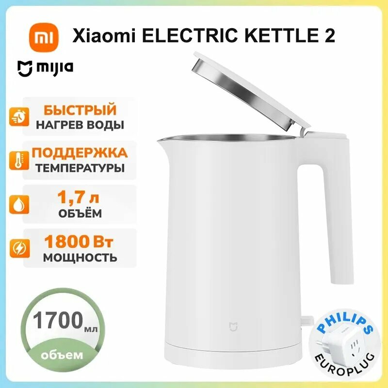 Redmi Электрический чайник Mijia Smart LED Electric Kettle MEK01JL, Многоуровневая регулировка температуры(5,0л), белый