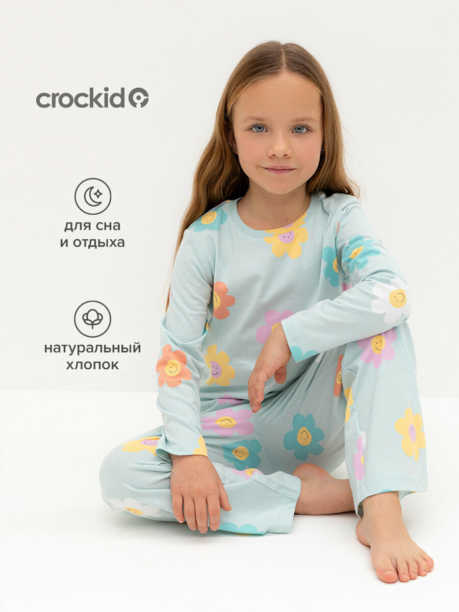 Пижама К 1622/25/голубой опал,цветы