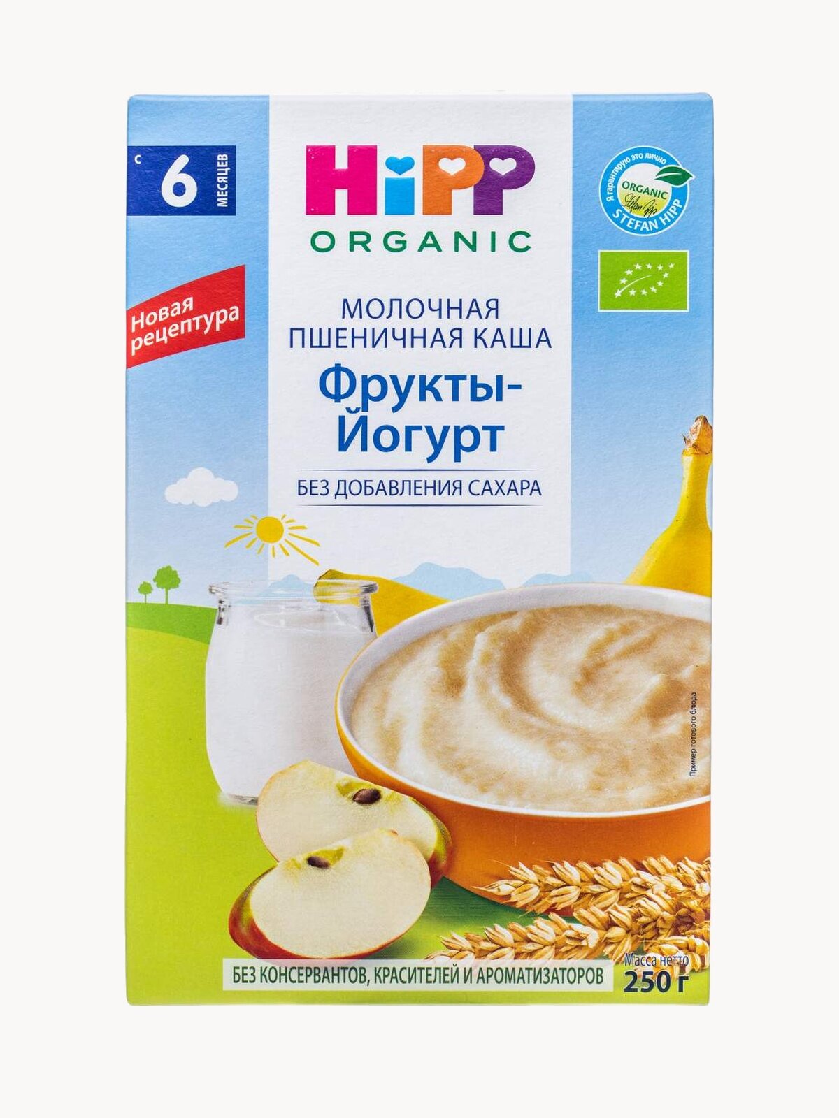 Органическая молочная пшеничная каша HiPP "Фрукты-Йогурт", 250гр/1шт
