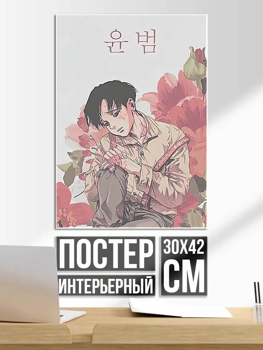 Постер на стену Сталкер