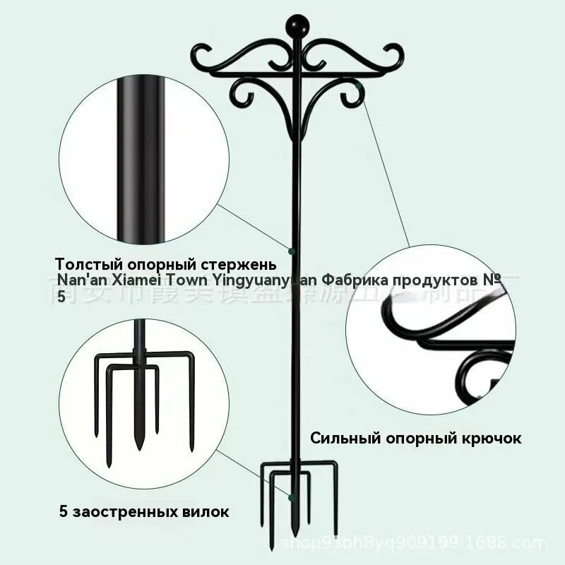 Черный матовый металлический стойка-кронштейн для подвесных кашпо, кормушек для птиц и садовых фонарей117CM — фото 1