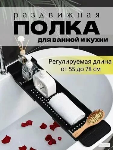 Полка Прямая, 17х55х5 см