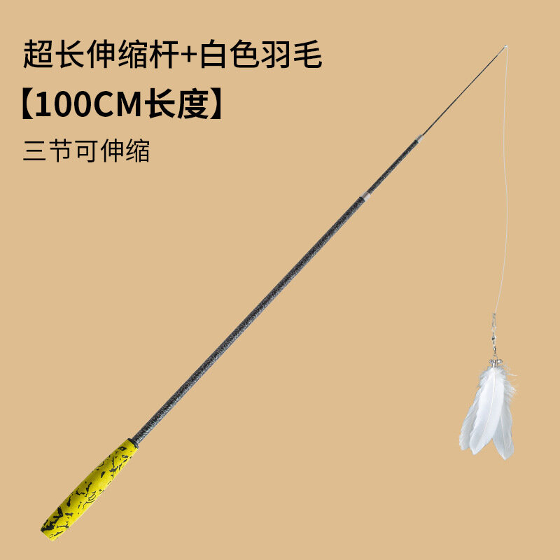 Дразнящая кошачья палочка Домашняя кошка игрушка Четырехсекция телескопическая игрушка дразнящая кошка дразня кошачья