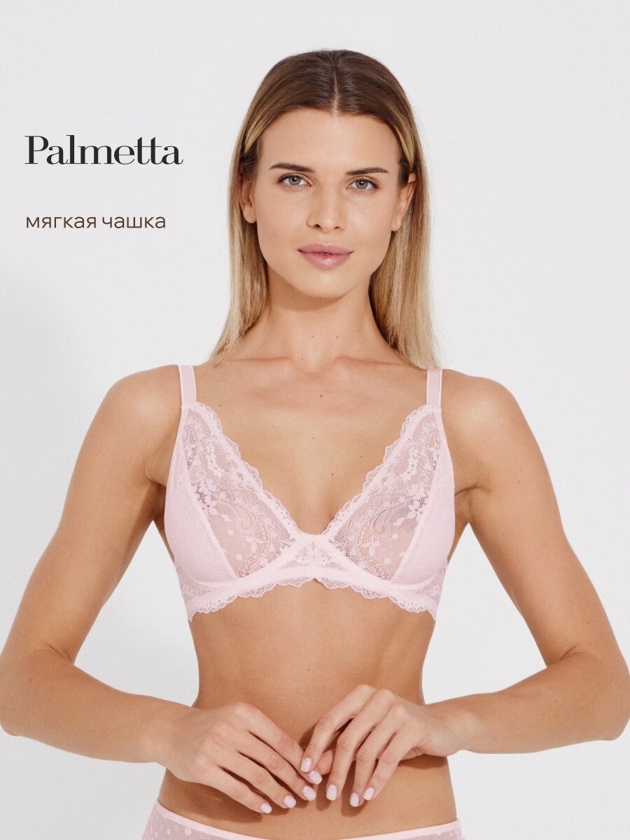 Бюстгальтер