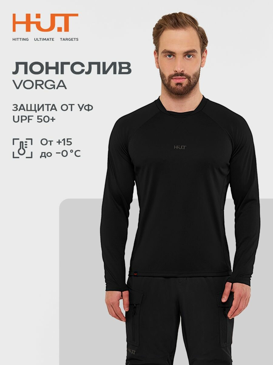 Лонгслив спортивный Vorga