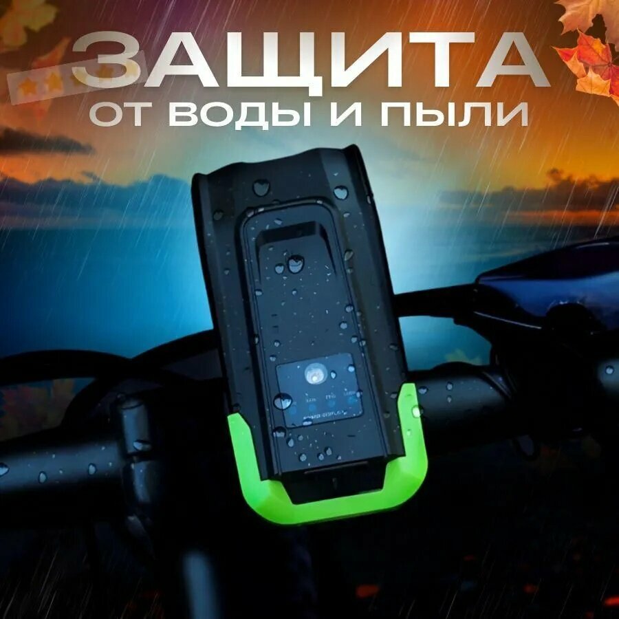 Фонарь для велосипеда — фото 1