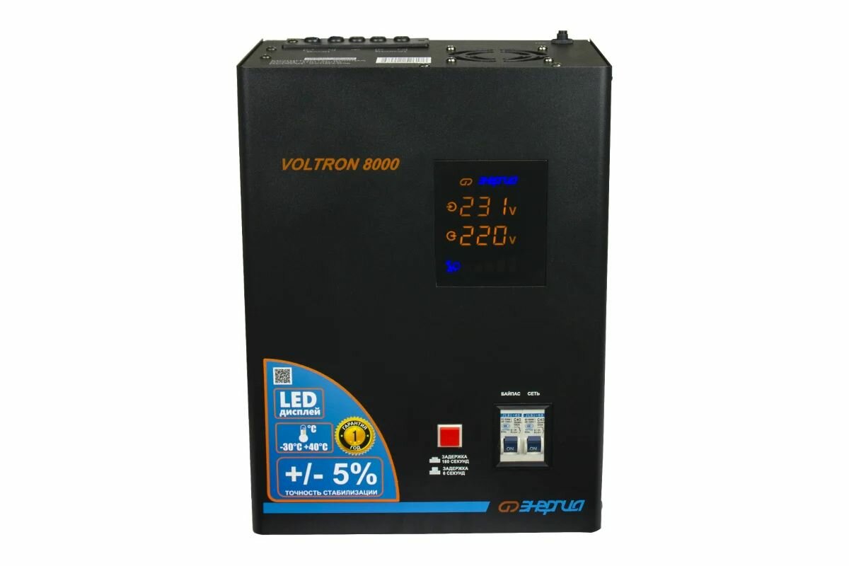 Cтабилизатор напряжения Энергия Voltron 8000 (5%), 220В, рабочее 105-265В, предельное 95-280В