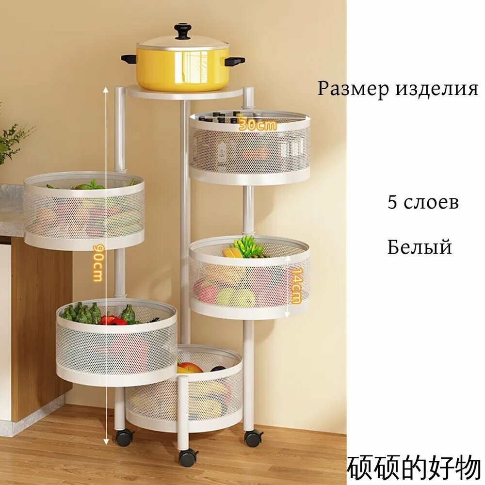 Этажерка, 5 секц, Металл, 30х30х90 см