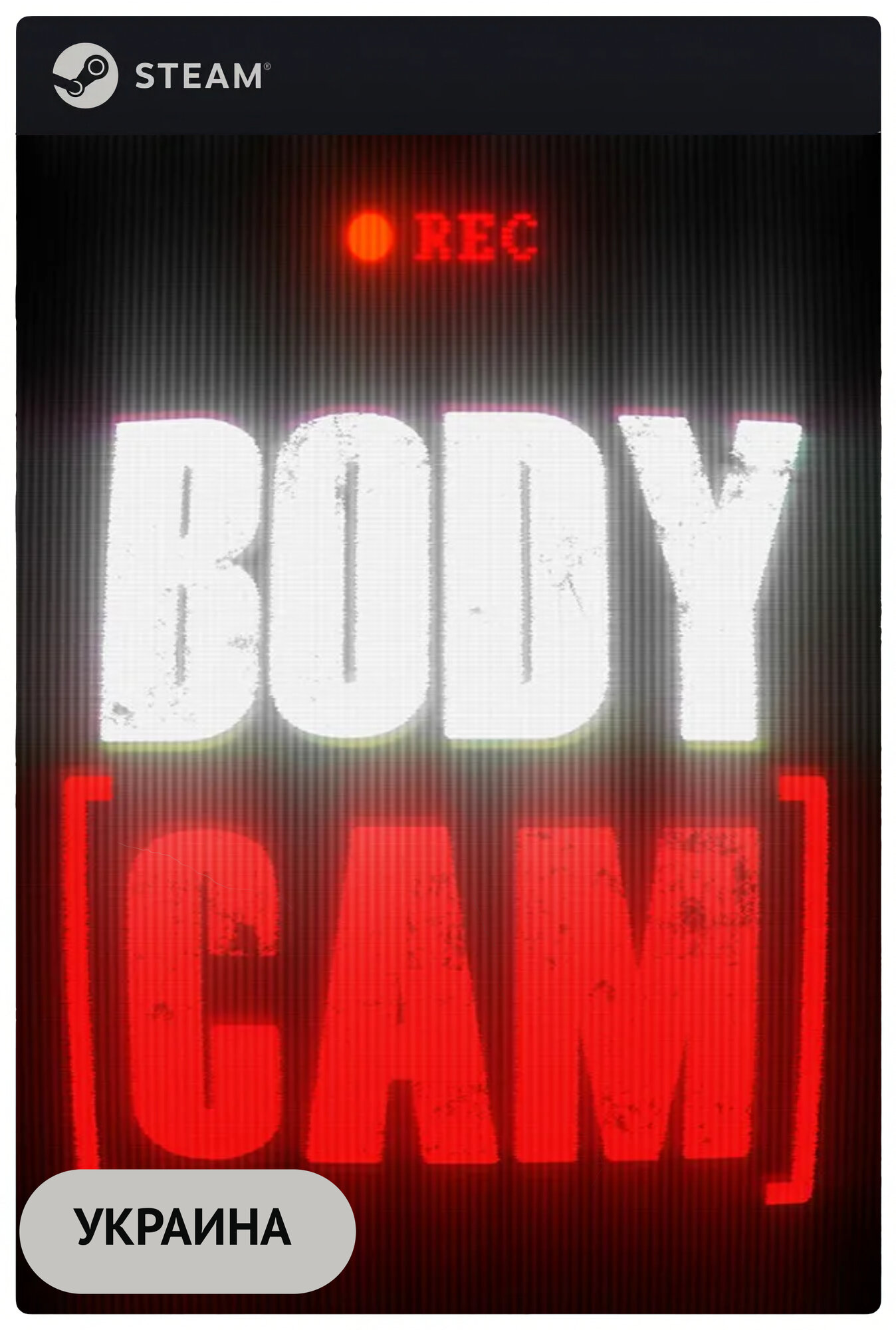 Игра Bodycam для PC (ПК) Steam, Steam Deck, GIFT Украина
