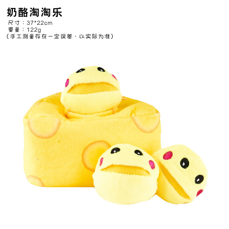 Сыр-тематическая прочная игрушка-пазл из плюша для собак с функцией выдачи еды для интерактивной тренировки и игры с