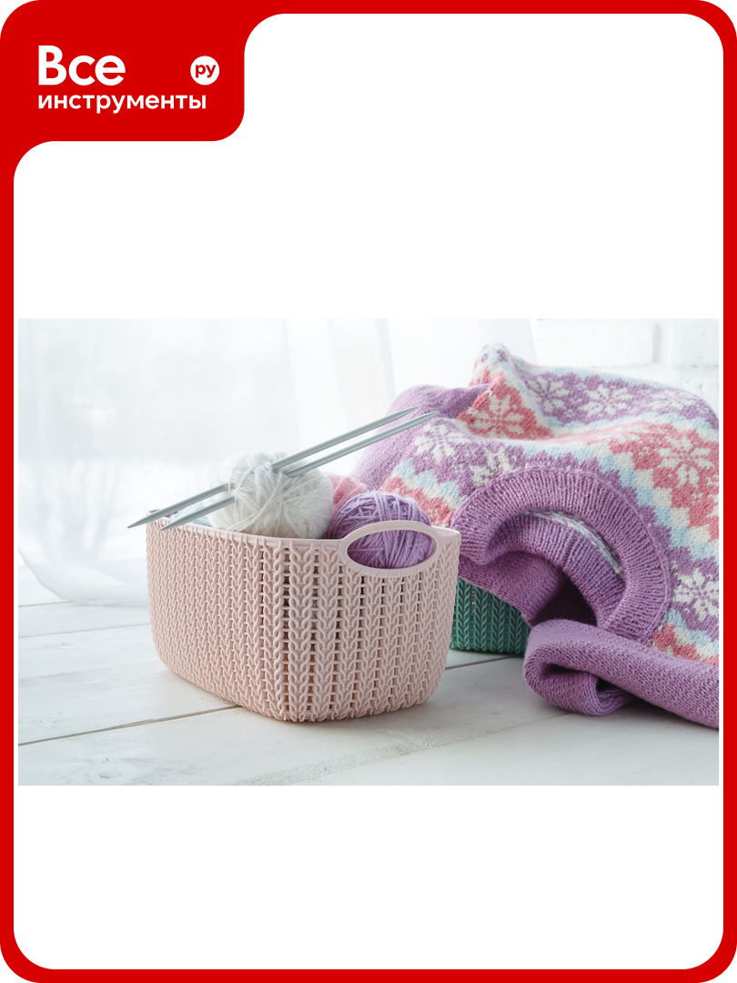 Корзинка для хранения мелочей в оттенке розы, прямоугольная, пластик, с ручкой, для кухни, ванной и детской