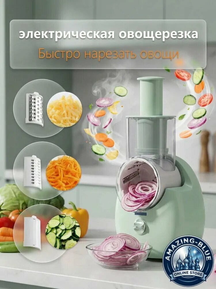Электрический комбайн здоровье