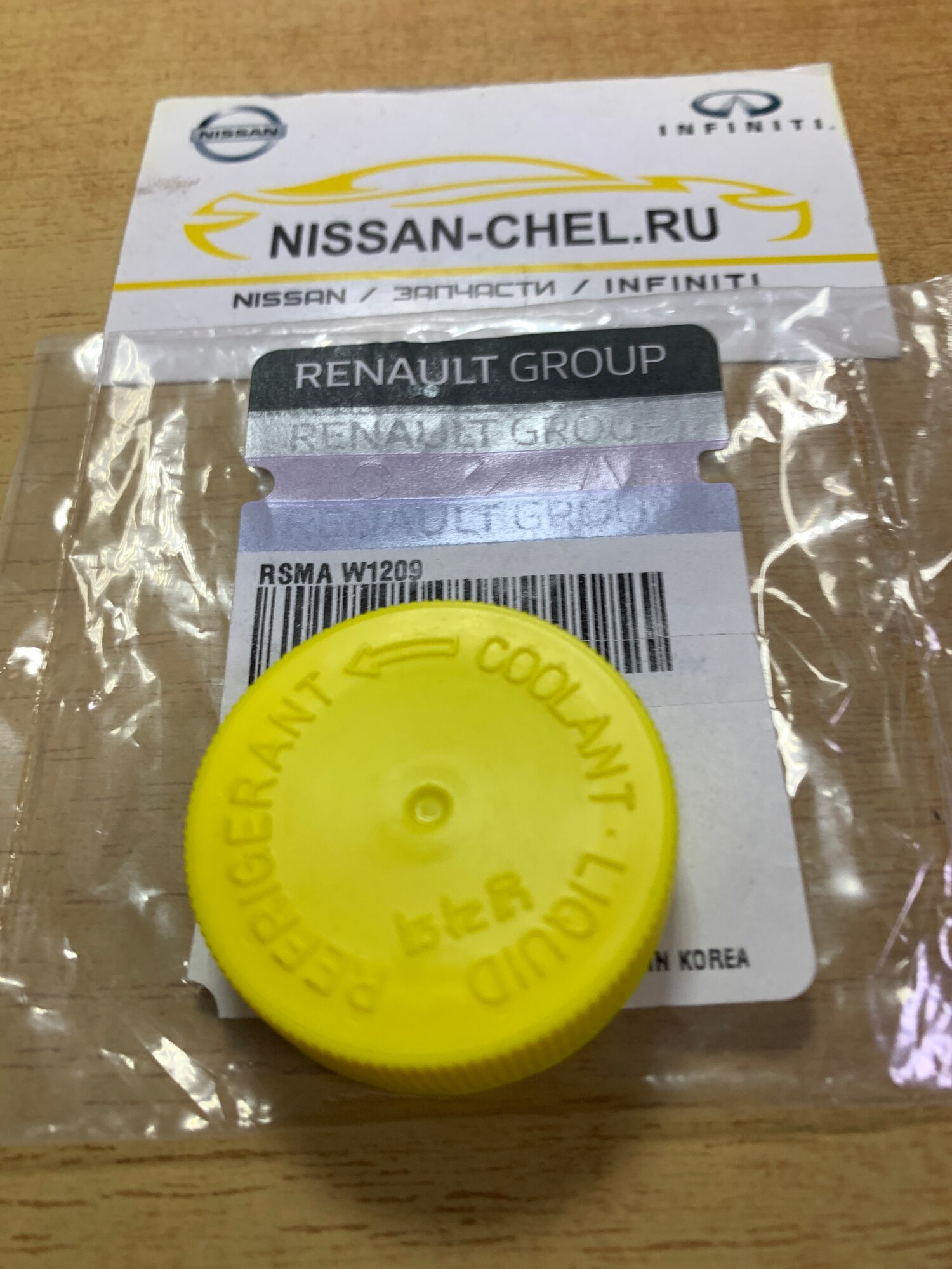 Крышка бачка расширительного NISSAN D37*11mm, J3#, B10, N16, L33, C11, B17, T3#, Z5#, E12,