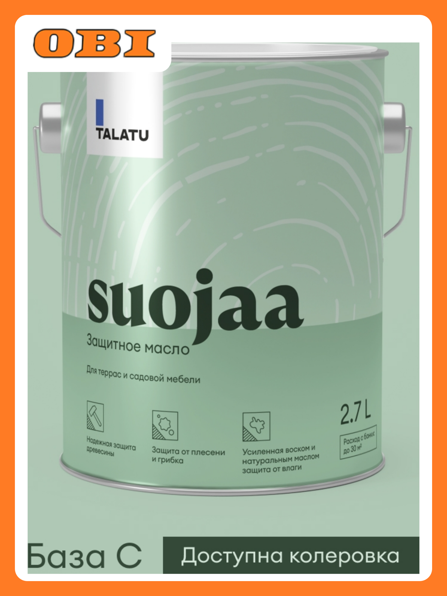 Масло защитное TALATU "SUOJAA", для дерева, для наружных работ, 2,7л