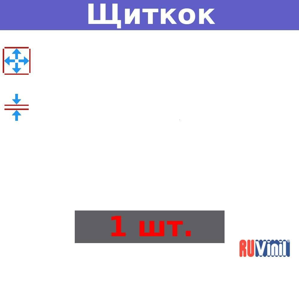 69000 Тусо Корпус монтажный свободной компоновки для открытой провдоки 370х275х135мм, серый.