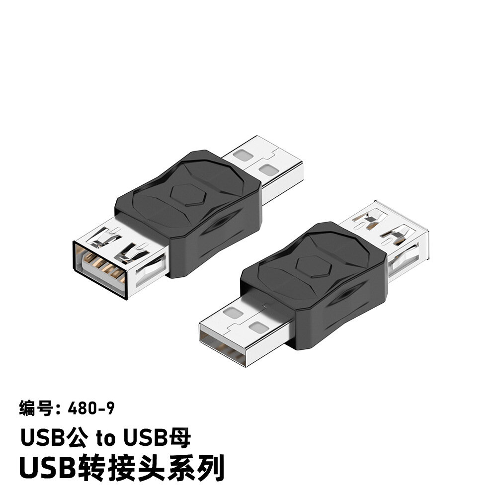 USB Type-A мужской к Micro-B женский адаптер для телефона, планшета, ноутбука - кабель для зарядки USB 2.0
