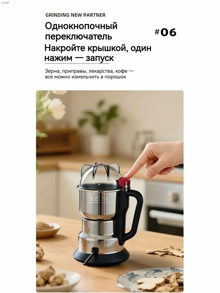 Электромельница для зерна — фото 1