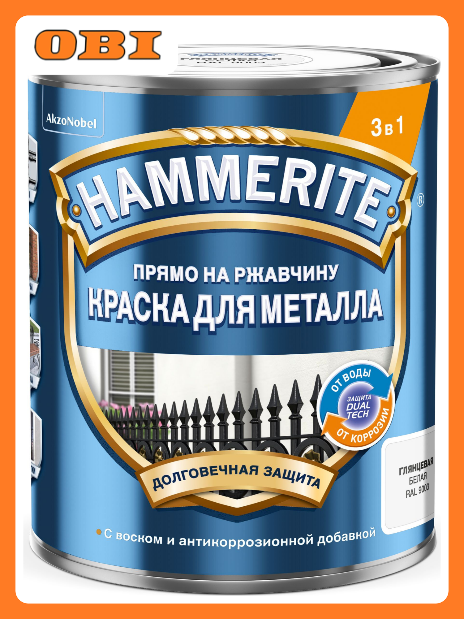 Краска Hammerite, глянцевая, белая, 0,75л, для металла, по ржавчине