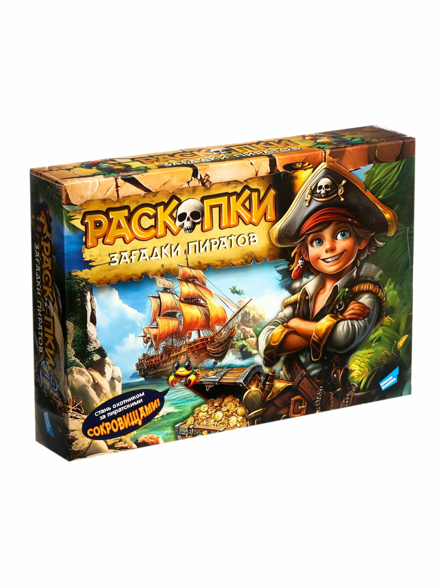 Набор игровой "Раскопки. Загадки пиратов", возраст: от 6 лет