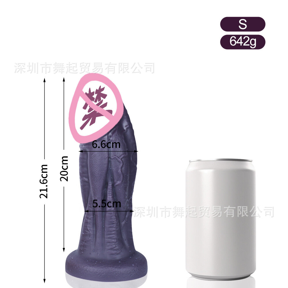 Большой супер толстый пенис жидкий силикон внешняя торговля имитация пенис женский мастурбация искусственный пенис