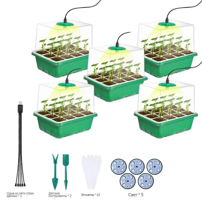 Парник, теплица мини 794D887E98F0475AAAAFD646B3ED9228 0.18х0.14х0.15м, ABS пластик