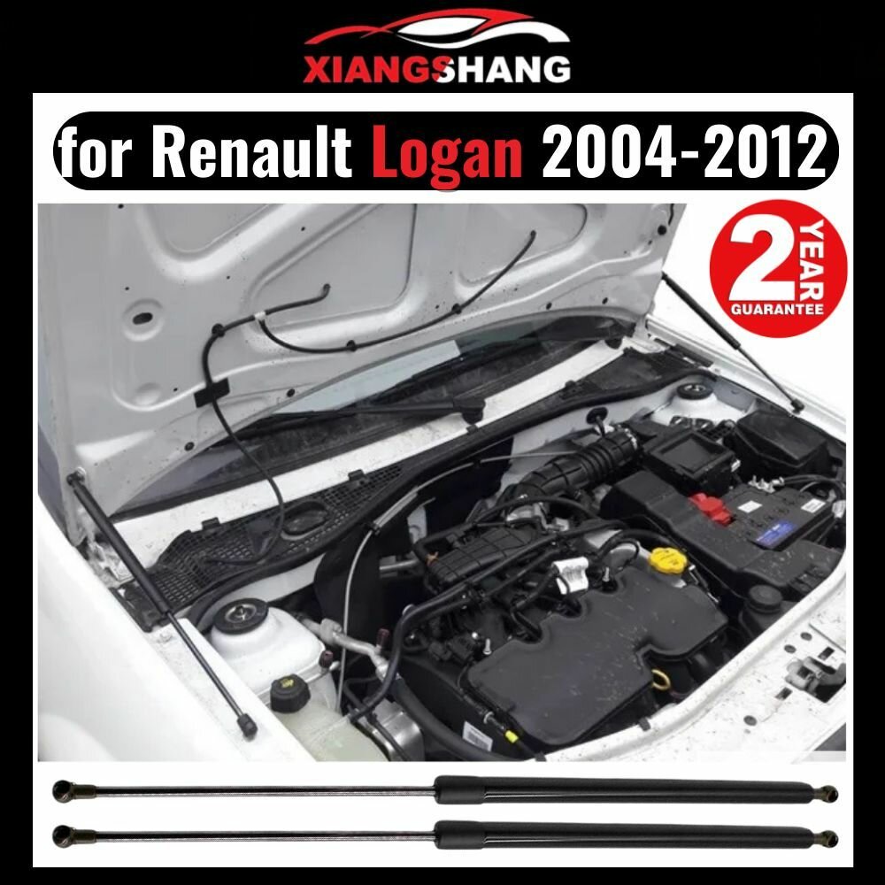 Универсальный Газлифт мебельный Газовые упоры для Renault Logan 2004-2012 "Амортизаторы" Рено Логан (2 шт)
