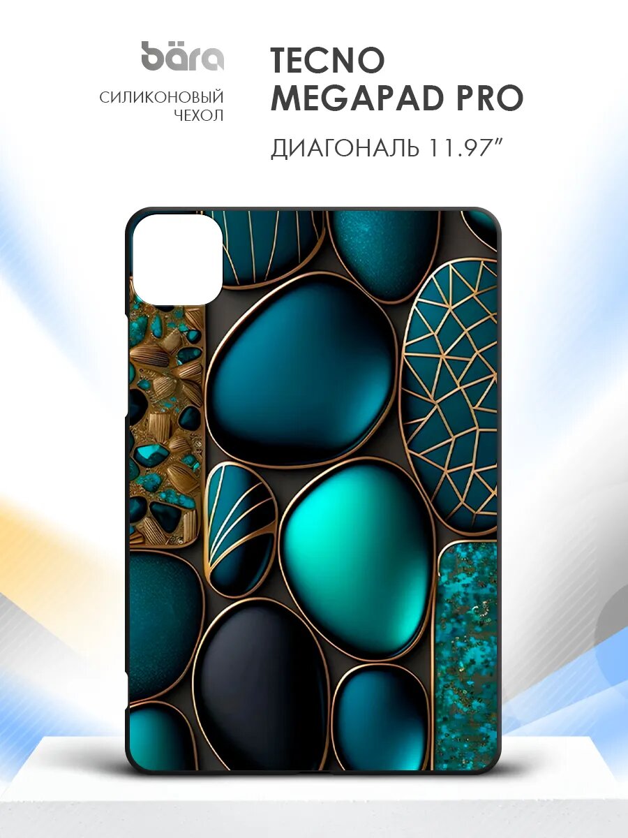 Чехол накладка на Tecno MEGAPAD Pro 11.97", Техно мегапад Про 11.97", с рисунком