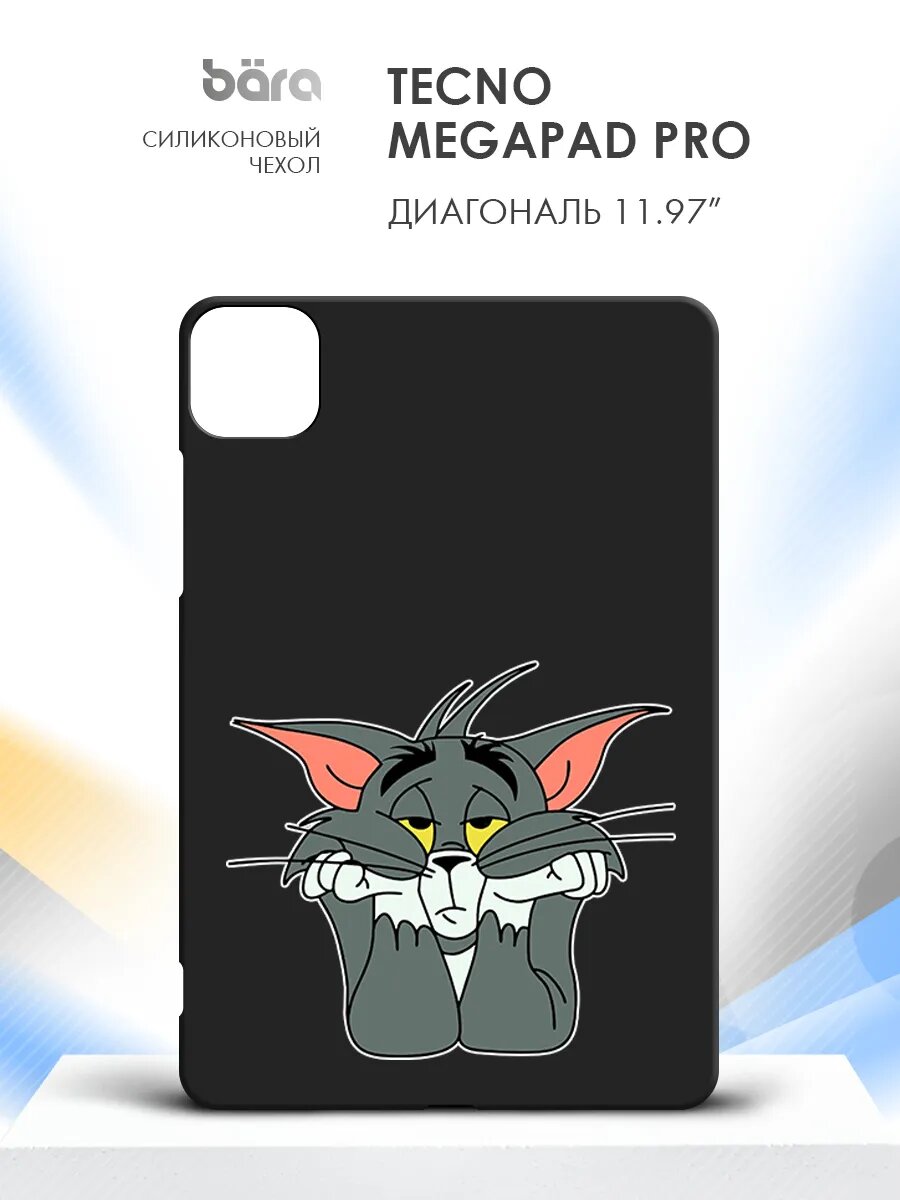 Чехол накладка на Tecno MEGAPAD Pro 11.97", Техно мегапад Про 11.97", с принтом