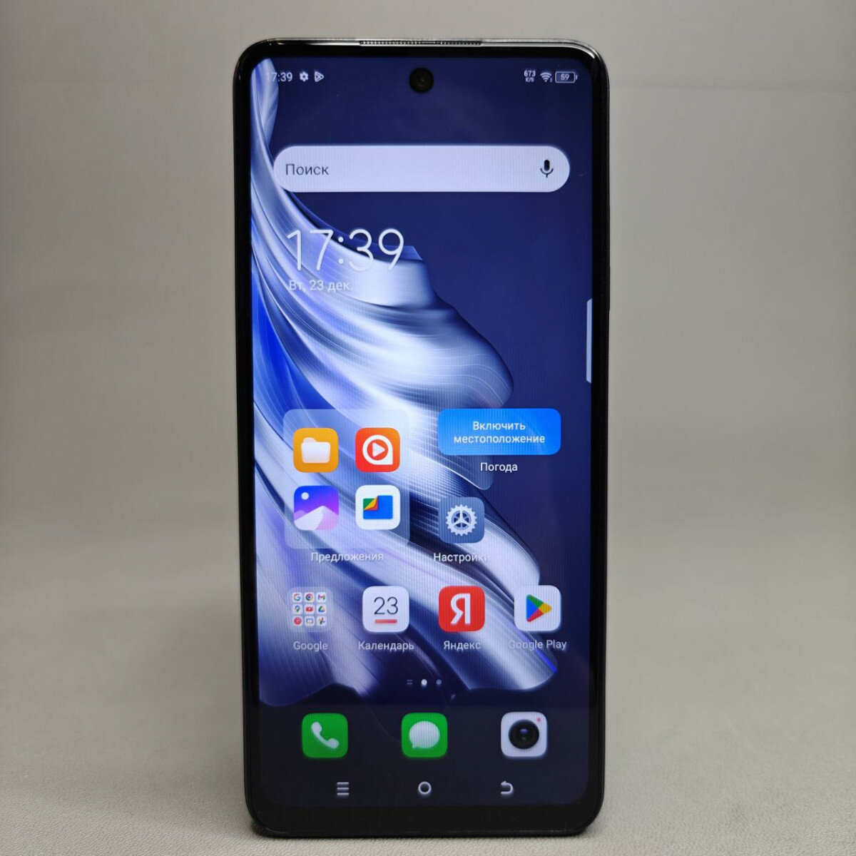 Смартфон Tecno SPARK 20 8/256 Гб черный