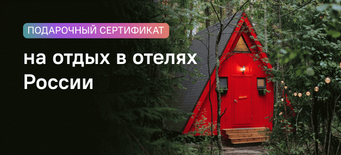 Подарочный сертификат - Cuva | номинал 15000 RUB | Россия | Подарок для любого случая