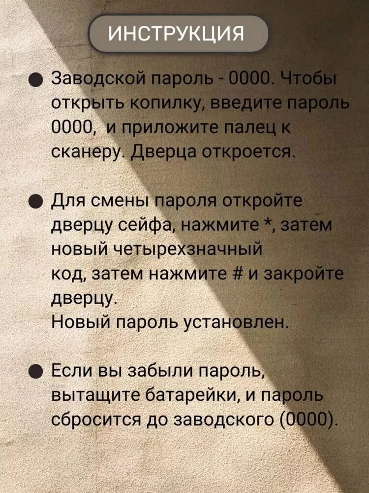 CASHEMIR Копилка — фото 1