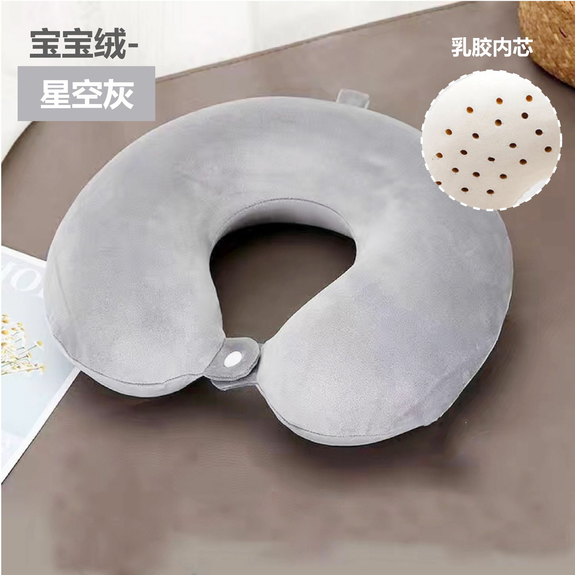 Тайская подушка для поддержки шеи из натурального латекса U-образная подушка для сна дорожная подушка для взрослых подушка для шеи подушка для самолета уход за здоровьем шеи