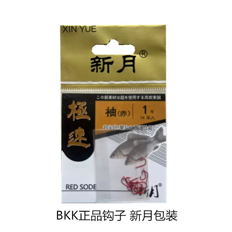 Новый рыболовный крючок BKK Black Kingfisher с красным колпачком и бородкой, сверхбыстрый красный крючок для рыбалки с