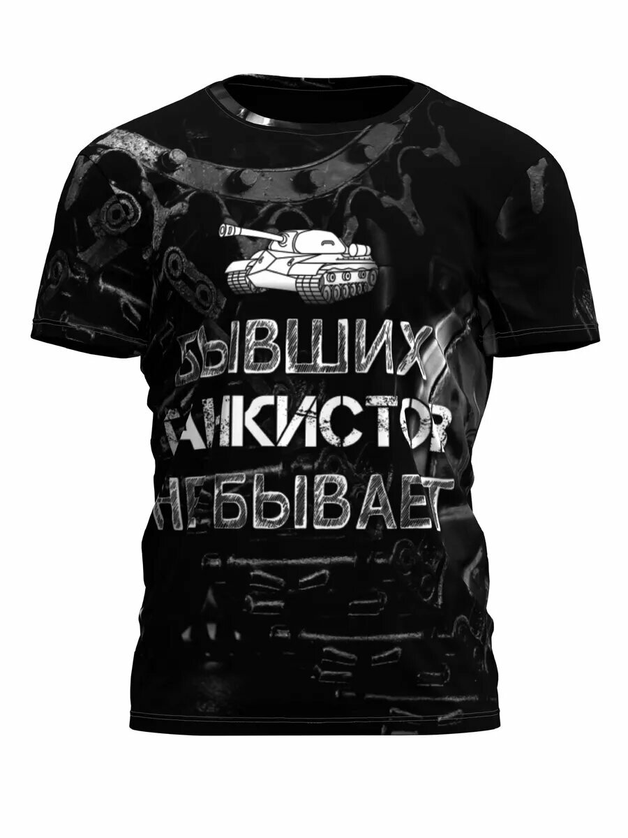 Футболка спортивная